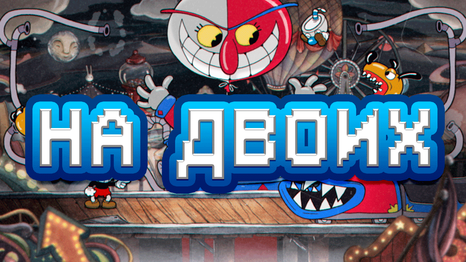 КООП игры (На одной приставке) для PS4 и PS5: аренда и прокат | RentGame