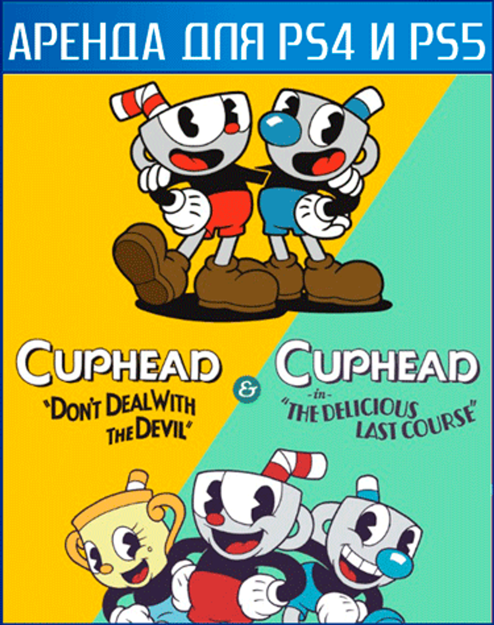 Cuphead The Delicious Last Course PS4 PS5